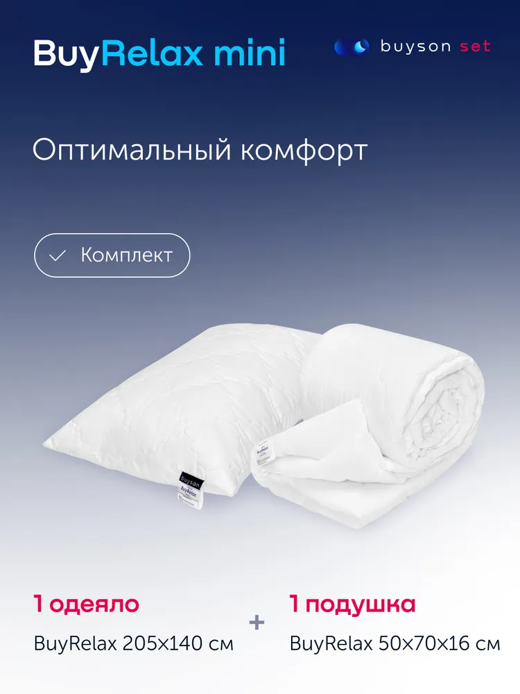 Как подобрать себе подушку на Ozon | ufa-town.ru